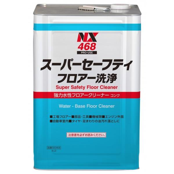 強力水性クリーナー アルカリ成分で油汚れを強力に除去する洗浄剤です。 引火性のない非危険物です。 使用用途に合わせて水で希釈して使用します。 用途別希釈目安をご確認ください。 用途 工場フロアー、事務所フロアーの清掃 各種車両、農機、建機の...