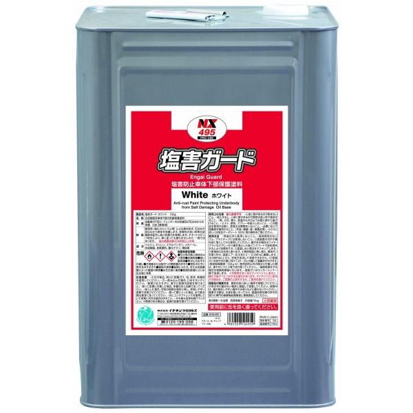 塩水噴霧試験1 000時間1合格!! 作業性と性能で選べばコレ!! 塗膜が厚く、ゴム弾性を持ち優れた密着性があります。 下回りを塩カルからの錆や石ハネによる塗膜剥がれから守ります。 従来のワックスタイプと違いベタつきがありません。 選べる5...