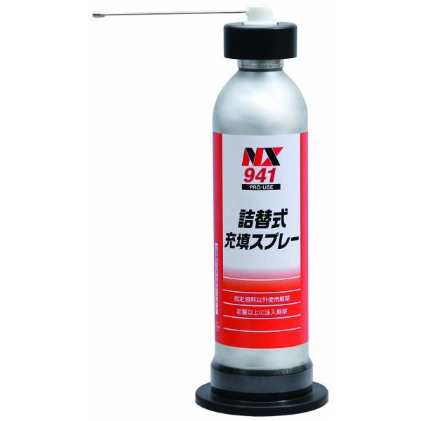 パーツクリーナー専用簡易充填スプレー 一斗缶専用洗浄液から詰替式のパーツクリーナーが約60本作れます。 環境にやさしい圧縮空気での噴射です。 専用洗浄液は有機溶剤中毒予防規則に該当しません。 専用充填缶は、軽くて強い耐圧スチール缶で繰り返し...