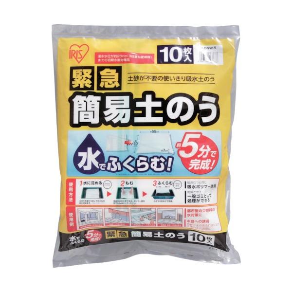■特徴 水を吸わせるだけで、約5分で膨らみます。 使用後は乾燥させた後、一般ゴミとして廃棄できます。 広い場所で便利です。  ■用途 都市部での水害対策、少量の水路誘導に。  ■仕様 吸水時間：約5分 吸水後重量：約16kg  ■材質 ポリ...