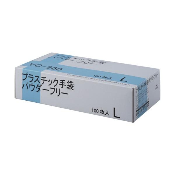 ■特徴 中厚手タイプで幅広い用途に使用できるパウダーフリータイプ（粉なし）のプラスチックグローブです。  ■用途 清掃や接客、工場や製造に。  ■仕様 パウダーフリータイプ（粉なし）   【入数】 1点 VC260L