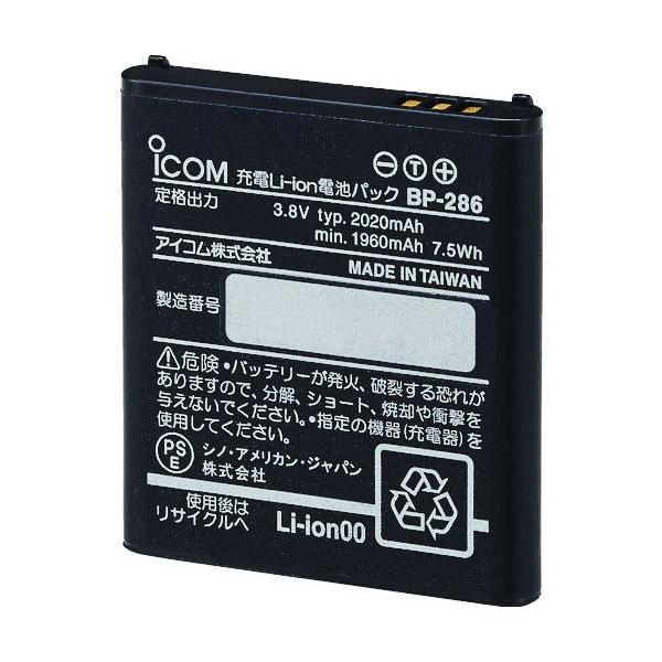 ■特徴 IC-DPR30（デジタル簡易無線）用のバッテリーです。  ■仕様 重量：35g 1960mAh　min 3.8V バッテリ  【重量】 35g 【入数】 1個 BP286