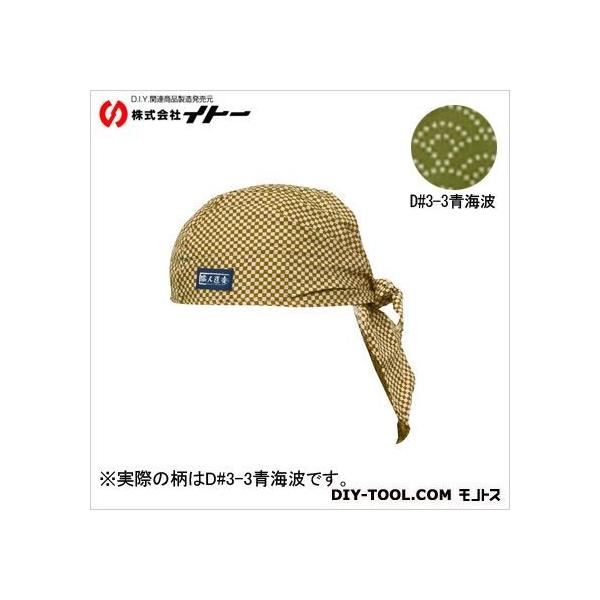 【サイズ】 約500×350mm 18106