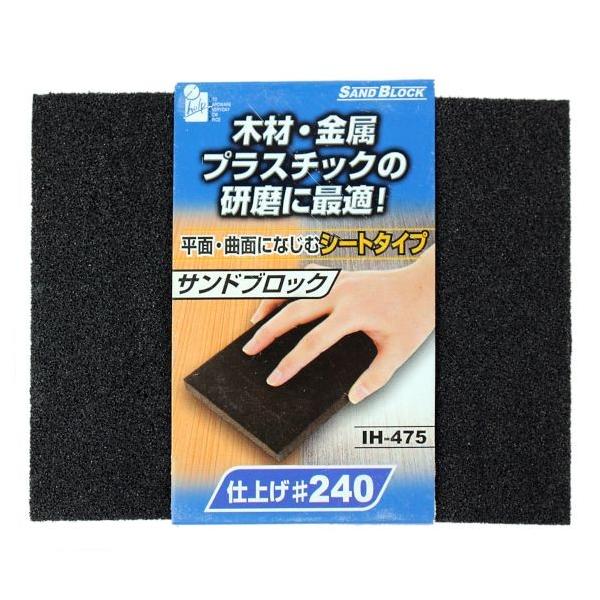 【用途】 木材・金属・プラスチック等の磨き作業に。 【特長】 スポンジベースなので平面から曲面まであらゆる表面が磨きやすい。 水で洗って目詰まり解消。 【仕様】 ・サイズ:100×125×13mm ・質量:14.7g ・タイプ:仕上げ ・粒...