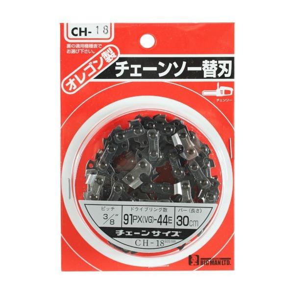 【特長】 ●オレゴン製のチェーンソー替刃。 【用途】 チェーンソー替刃に。 【注意】 ●バー（長さ）を確認してください。 モデルNo.が同じでバーのサイズが異なるものがあります。 【仕様】 ・梱包サイズ:140×100×25mm ・質量:1...