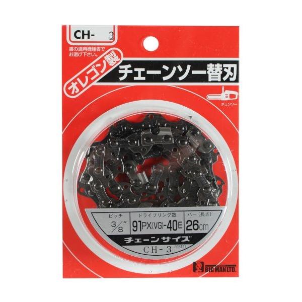 【特長】 ●オレゴン製のチェーンソー替刃。 【用途】 チェーンソー替刃に。 【注意】 ●バー（長さ）を確認してください。 モデルNo.が同じでバーのサイズが異なるものがあります。 【仕様】 ・梱包サイズ:140×100×25mm ・質量:1...