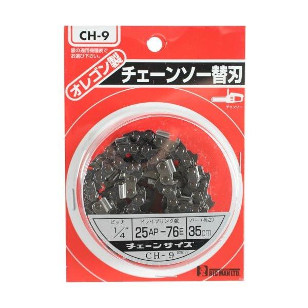 【特長】 ●オレゴン製のチェーンソー替刃。 【用途】 チェーンソー替刃に。 【注意】 ●バー（長さ）を確認してください。 モデルNo.が同じでバーのサイズが異なるものがあります。 【仕様】 ・梱包サイズ:140×100×25mm ・質量:1...