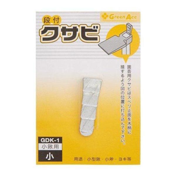 【サイズ】 小 【入数】 1 GDK1