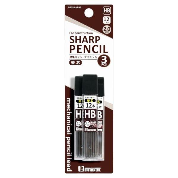 【特長】 ●折れにくい2.0mm替芯。 ●割れにくいケースで携帯に便利なコンパクトサイズ。 【用途】 建築資材（建材・木材・コンクリート・石材）の目印やマーキングに最適。 【仕様】 ・サイズ:90×2×2mm ・質量:2g ・入数:12本×...