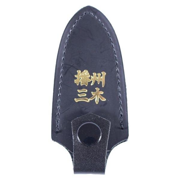 【特長】 園芸鋏などの刃先の収納ケースに最適。  「播州三木」のロゴが入っており、革製なので丈夫。  【用途】 園芸鋏などの収納ケースとして。  【仕様】 ・収納可能サイズ:「刃幅」 約25mm 「刃長」 約75mm ・デザイン:播州三木（...