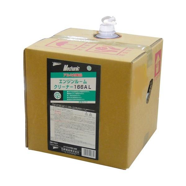 ■特徴 エンジン回りや各種機械類等の油汚れを分解除去します。 ■注意 アルミ対策品ですが、アルミホイルには使用しないでください。    【容量】 18L 【重量】 18KG 【原産国】 日本製 15867