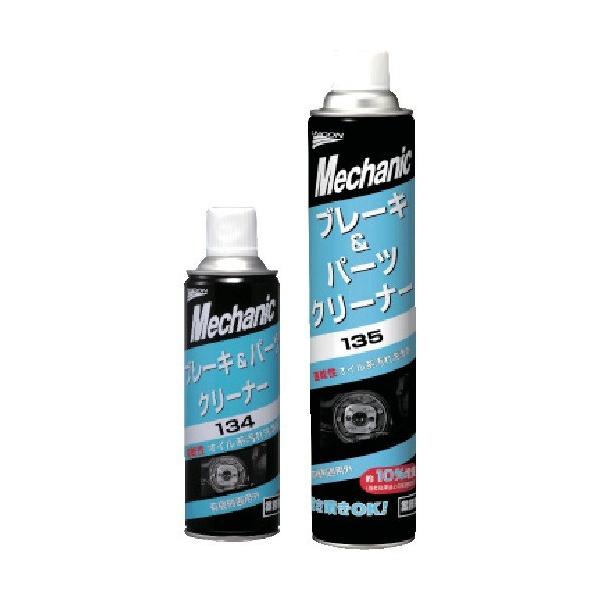 ■特徴 速乾タイプのパーツクリーナーです。 UNICONシリーズの中で最速乾のブレーキ&amp;パーツクリーナーです。 ■用途 ブレーキダスト、油脂類、エンジンオイルなどの洗浄に。 ■仕様 速乾タイプ 有機溶剤予防規則適用外 逆さ噴き不可 ...
