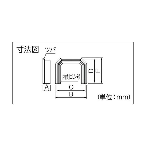 ■特徴 デザイン面から快適な空間づくりをめざした新スタイルです。  ■用途 端末カバー。  ■材質 本体：ポリ塩化ビニル（PVC）、ツバ：合成ゴム   【サイズ】 9cm 【入数】 1点 MS75