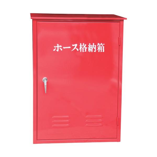 商品画像はイメージ画像です。実際とは異なる場合がございます。 鉄(スチール)製消火/消防用ホース格納箱『H-1』(H900×W600×D200) です。 防錆性、耐久性に優れた粉体塗装仕上げを採用しております。 ボックス内部の高温多湿を防ぐ...
