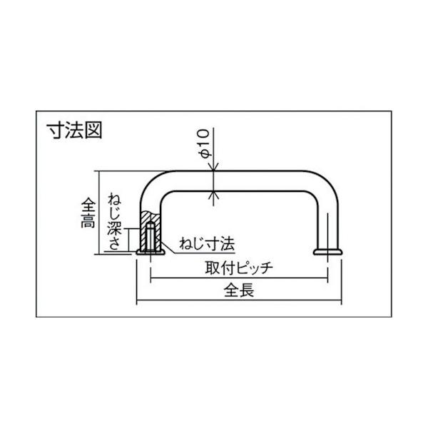 ●底部のめねじで裏から取り付けます。●色:ナチュラル●全長(mm):110●全高(mm):41●ねじ寸法:M5×0.8●径(mm):10●ねじ深さ(mm):10●取付ピッチ(mm):100●許容荷重(N):500●本体:アルミニウム●表面処...