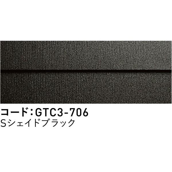 遮熱性鋼板と断熱材の相乗効果で優れた断熱性能を発揮。  葺き上がりを一層引き立てる卓越した質感を誇る特殊な「ちぢみ塗装」を採用した、意匠性に富んだ屋根材です。  スーパーガルテクトの働き長さを短くした「スーパーガルテクトC」は、手狭な現場で...