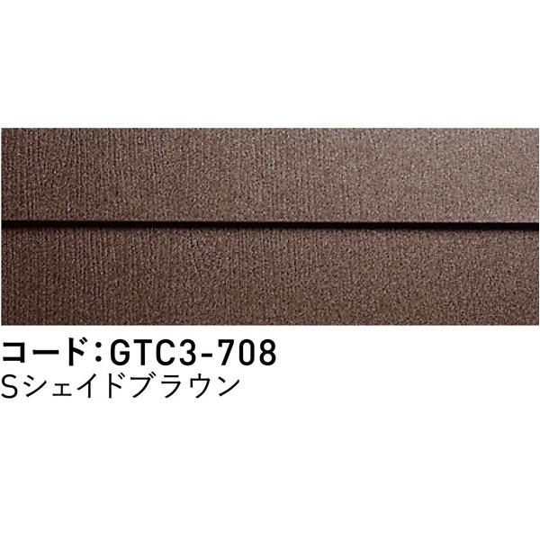 遮熱性鋼板と断熱材の相乗効果で優れた断熱性能を発揮。  葺き上がりを一層引き立てる卓越した質感を誇る特殊な「ちぢみ塗装」を採用した、意匠性に富んだ屋根材です。  スーパーガルテクトの働き長さを短くした「スーパーガルテクトC」は、手狭な現場で...