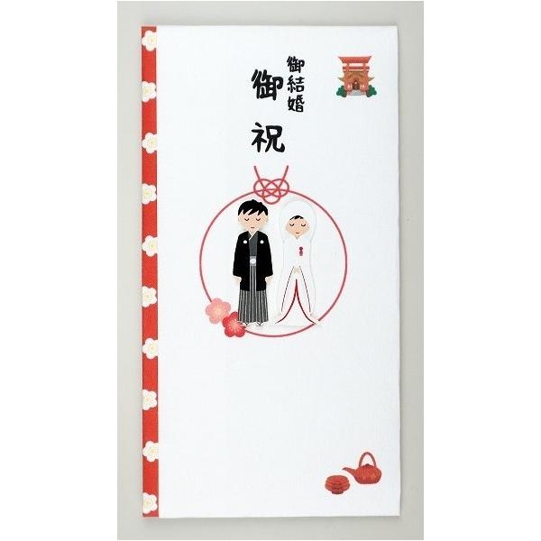 メインイラストが浮いて見える金封です。 目的の金封がすぐにわかります！ 金封 祝儀袋 のし袋 結婚  【サイズ】 17.8×9.5cm 【重量】 14ク゛ラム 【入数】 1枚 TPC001