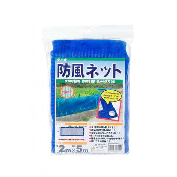 園芸ネット 養生ネット グリーンネット  【サイズ】 2MX5M 【入数】 1点