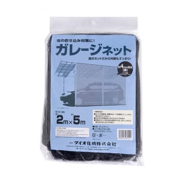 【サイズ】 2MX5M 【入数】 1点