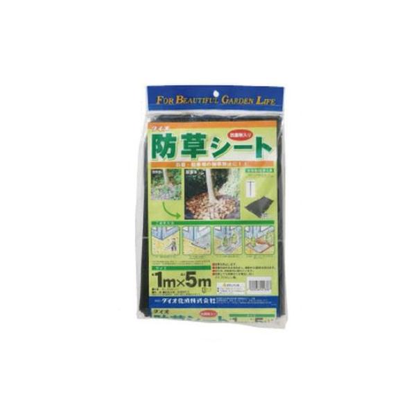 防草シート 除草シート 雑草対策 農業 園芸用品 ガーデニング  【サイズ】 1MX5M 【入数】 1点