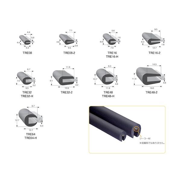 ■特徴 芯金がないため、切断しやすく曲げやすいスリムなトリムです。  ■仕様 硬度(ショア)：A70〜80    【入数】 1本 TRE08L67