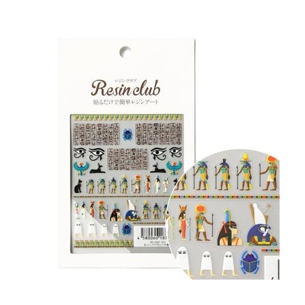 シートサイズ 88mm×110mm パッケージサイズ  88mm×150mm やわらかい素材ですので、剥がし始め等お取り扱いにご注意ください。  厚さを気にせず重ねて貼れるから、デザインの幅が手軽にグッと広がります。  両面印刷でクリアネイ...