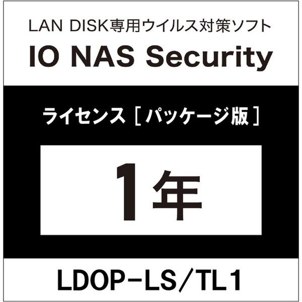 ■法人向けランディスク(Linux OSモデル)専用のウイルス対策機能です。  国内外で信頼性・評価の高いTrellix社製スキャンエンジンを採用しており、大切なデータをウイルスの脅威からリアルタイムで守ることができるソリューションです。 ...