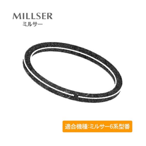 ■特徴 ミルサーの交換用パッキンです。 ■仕様 IFM-FR10/15用 ■注意 ミルサー本体は別売です。    【重量】 5G 【原産国】 000 IFM6CPACK