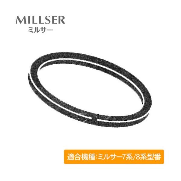 ■特徴 ミルサーの交換用パッキンです。 ■仕様 IFM-800DGM、IFM-CLS-50用 IFM-S30G/S10G用 IFM-C20G/CR22G用 ■注意 ミルサー本体は別売です。    【重量】 5G 【原産国】 000 IFM7...