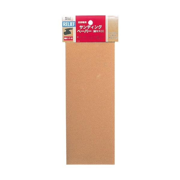 商品画像はイメージ画像です。実際とは異なる場合がございます。 電動サンダー用サンディングペーパー（紙やすり）です。 粒度:中目＃120 6枚入り電動サンダー用サンディングペーパー（紙やすり）鉄板・合板・木材などの表面仕上げにペンキ・ニス・サ...