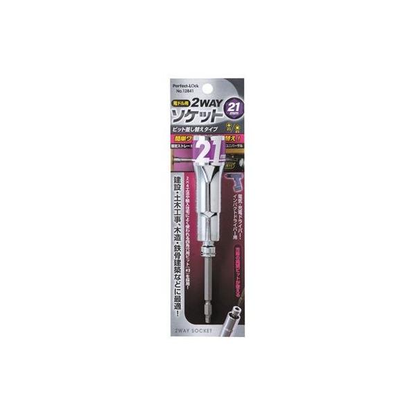 【サイズ】 21mm 【入数】 1個 12841