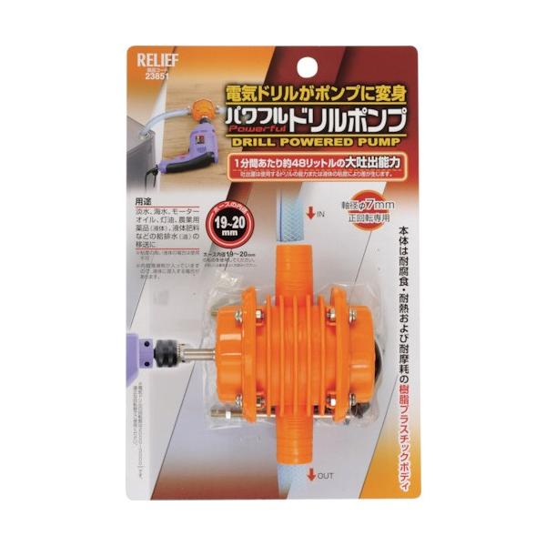 【入数】 1 23851