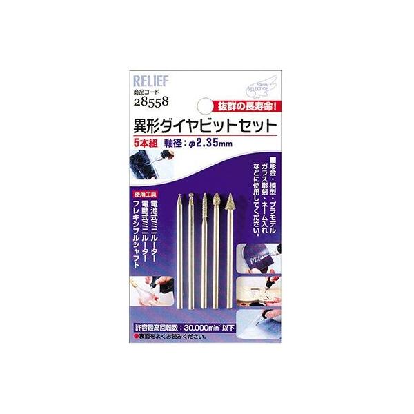 商品画像はイメージ画像です。実際とは異なる場合がございます。 1セット5本入   【入数】 1セット 28558