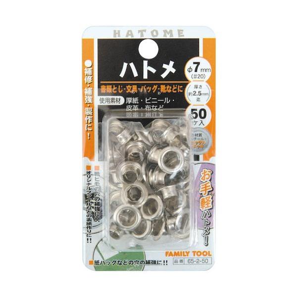 商品画像はイメージ画像です。実際とは異なる場合がございます。    【サイズ】 7mm 【入数】 1 65250