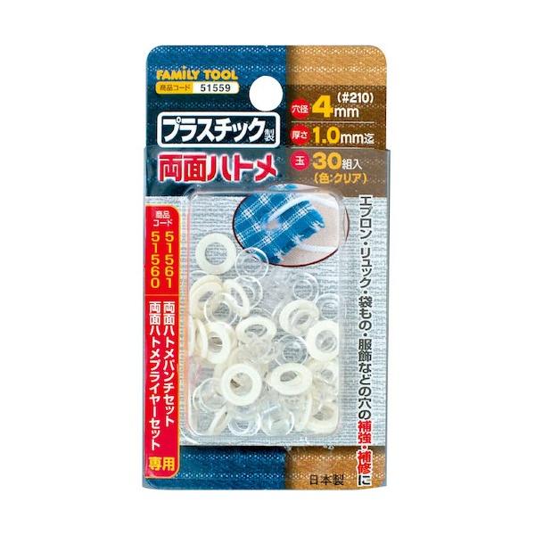 商品画像はイメージ画像です。実際とは異なる場合がございます。    【サイズ】 4mm 【カラー】 クリア 【入数】 30組 51559