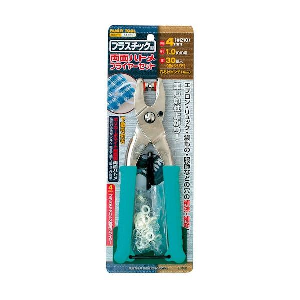 商品画像はイメージ画像です。実際とは異なる場合がございます。    【サイズ】 4mm 【カラー】 クリア 【入数】 30組 51560