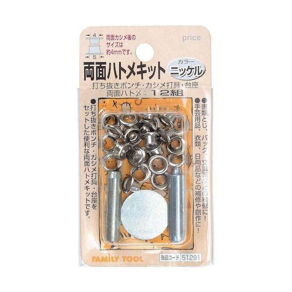 商品画像はイメージ画像です。実際とは異なる場合がございます。    【サイズ】 4mm 【入数】 1 51291