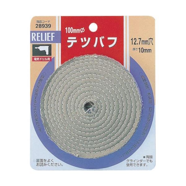 商品画像はイメージ画像です。実際とは異なる場合がございます。    【入数】 1個 28939