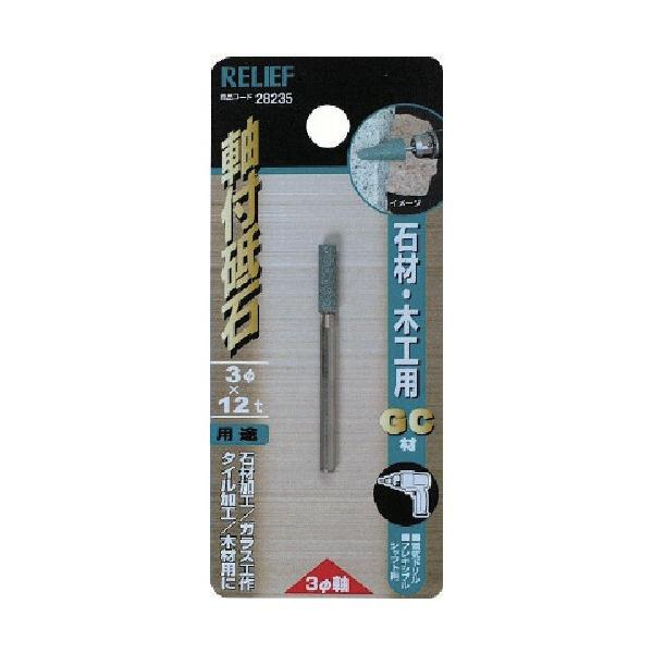 商品画像はイメージ画像です。実際とは異なる場合がございます。    【サイズ】 直径3×12mm 【入数】 1個 28235