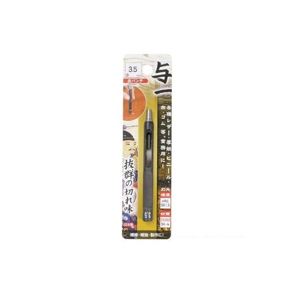 【サイズ】 3.5mm 【入数】 1個 05516