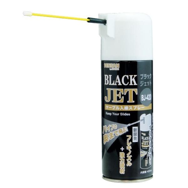 ■特徴 シリコン入りケーブル入線スプレーです。 パイプの奥まで飛び、シリコン入りでするする滑ります。 新開発のフレキノズルで強力噴射可能です。  ■用途 入線用潤滑剤に。  ■仕様 新開発のフレキノズル・強力噴射  ■注意点 火気厳禁 指定...