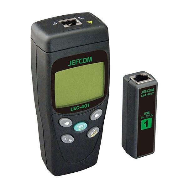 ■特徴 導通・長さ（各ペア）・配線探査　ボタン1つで測定開始！簡単操作！明確判定です。 LAN配線（LANケーブル）に接続して「TEST」ボタンを押すだけです。 別売のオプションの使用で最大8ヵ所まで配線の導通と探査が差し替えできます。 断...