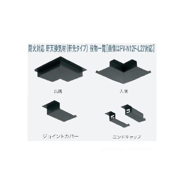【カラー】 ホワイト 【入数】 2個 FVN12FSDWT