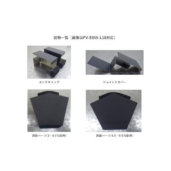 役物(別売品) FV-E055-L18 対応 その他換気口 換気孔 レジスター ガラリ  【入数】 6個 FVE055JCWT