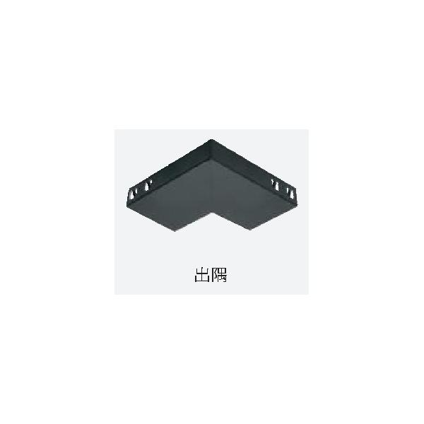 FV-G016FD-L09 FV-G016FD-L18 FV-G016FD-L27 専用役物   【カラー】 ブラック 【入数】 2コ FVGN016FSDBK