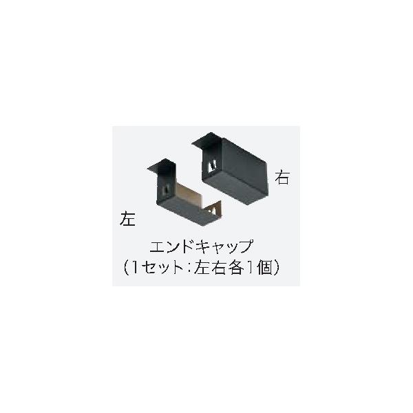 FV-G016FD-L09 FV-G016FD-L18 FV-G016FD-L27 専用役物   【カラー】 ブラック 【入数】 2コ FVGN016FECBK