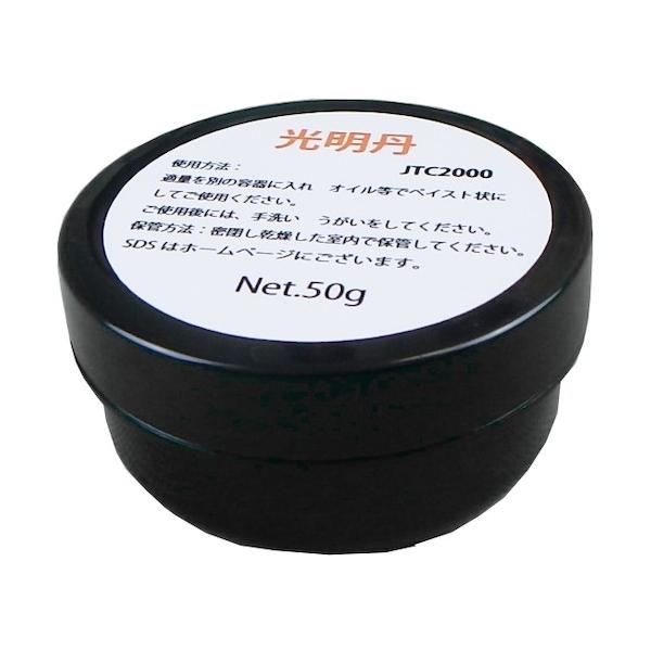 ■特徴 各種整備用途にお使いいただけます。  ■用途 エンジンやデフのオーバーホールの際バルブやギアの当り具合を調べる際に使用します。  ■仕様 内容量：50ｇ  エンジンやデフのオーバーホールの際バルブやギアの当り具合を調べる際に使用しま...