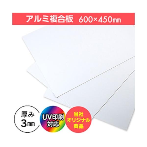 ■特徴 芯材に発泡ポリエチレン樹脂を使用し、薄いアルミで挟んだ最も一般的な看板用資材です。 ■用途 軽量で高剛性に優れ、かつ加工性に優れているため、カットや穴あけを簡単にすることができ、屋内外の看板製作や壁面の下地によく使用されています。 ...