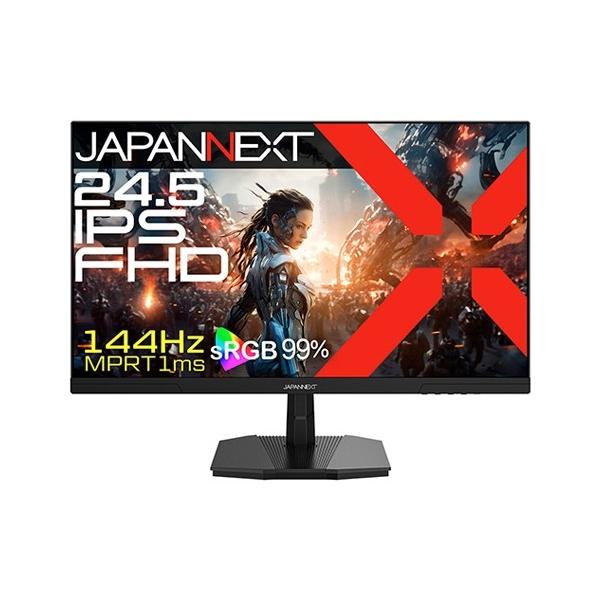 1920×1080/HDMI×1、DP×1/スピーカー無/2年保証 24.5インチのIPSパネルを搭載し、144Hzの高速リフレッシュレートに対応した、フルHD(1920x1080)解像度のゲーミングモニターです。  144Hzの高速リフレ...